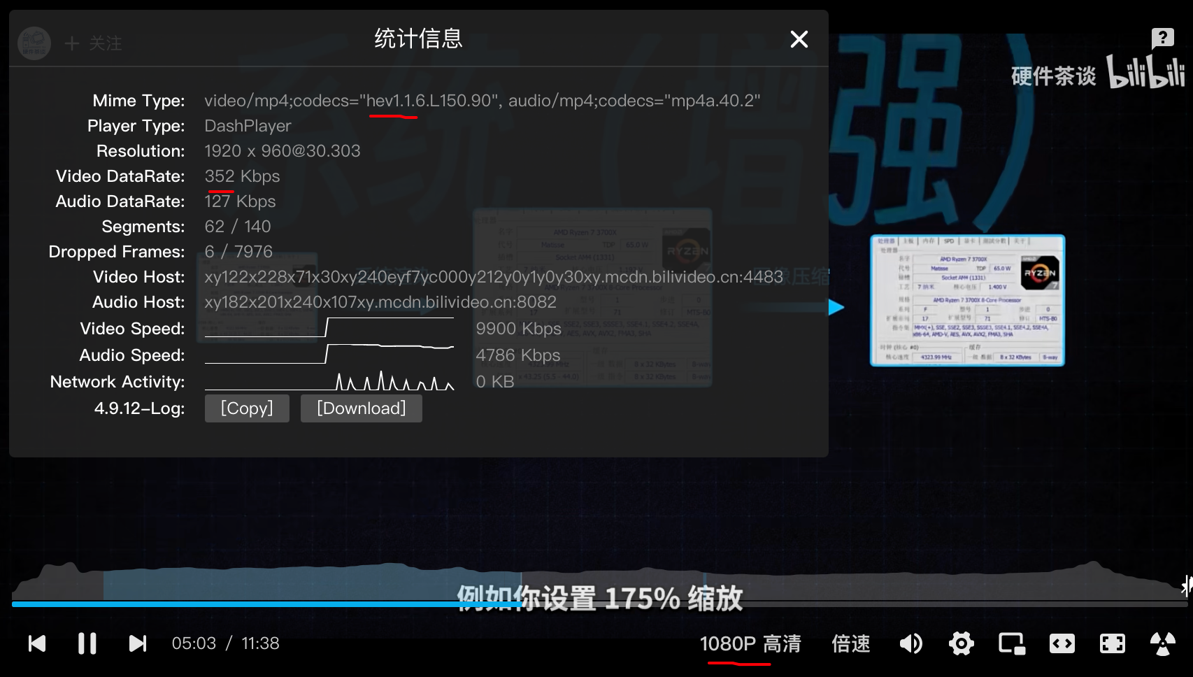 视频为什么会糊（二）？B站的码率变化 - 亭轩阁